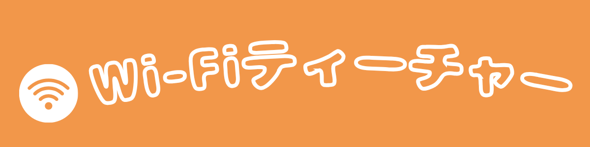 Softbank K4 完全無制限を使ってみた｜口コミの紹介と注意点を解説！ | Wi-Fiティーチャー